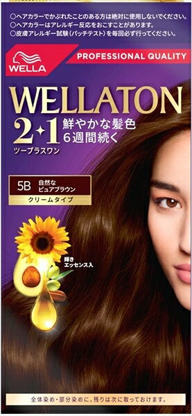 ■商品紹介商品番号：ns-hr-4056800251131『どこを見られても、リッチな髪色』クリーム30％増量−後ろ髪までたっぷり塗れる、クリーム30％増量。70％のターゲット消費者が購入したいと回答（P＆G調べ）60G＋60G＋7．3mL...