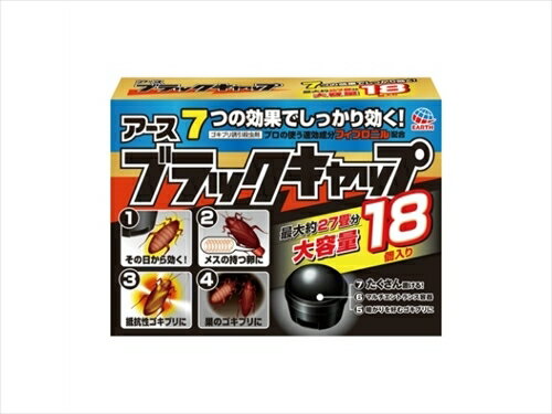 ■商品紹介商品番号：ns-hr-4901080218919大容量の18コ入！■サイズ・容量【サイズ】211×151×56（mm）【容量】18個■注意事項■こちらの商品はメーカー直送品となります。■メーカーに在庫が無い場合はキャンセルさせてい...