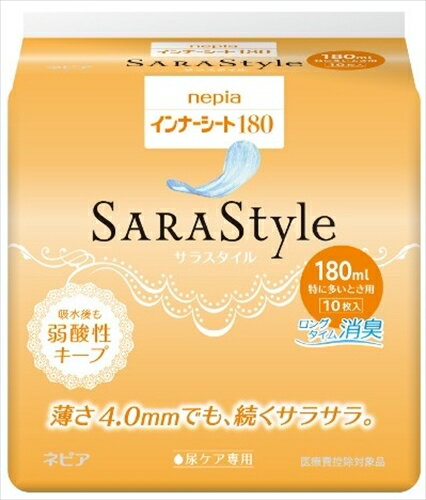 ■商品紹介商品番号：ns-hr-4901121657905超うすシートでも続くサラサラ。吸収後も弱酸性をキープする表面シート採用。銀イオン消臭ポリマープラスニオイ吸着シートで消臭効果持続。全面通気性シート採用でムレにくく快適。■サイズ・容量...