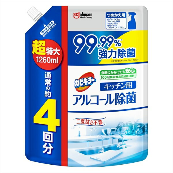 ■商品紹介商品番号：ns-hr-4901609016491●たっぷり使える通常詰替の約4回分●高濃度アルコールで強力除菌●100％【食品・食品添加物】原料だから、食器にかかっても安心■サイズ・容量【サイズ】460×280×240(mm) 【...