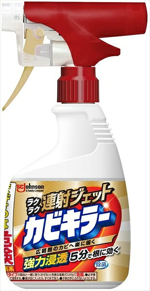 ■商品紹介商品番号：ns-hr-4901609016606●カビキラー史上初、蓄圧タンク搭載スプレーだから、連射が途切れず続く。●従来品の約半分のスプレー回数、そしてスプレー時間が半分に！■サイズ・容量【サイズ】515×255×254(mm...