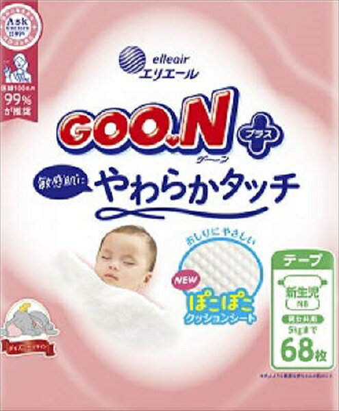 ■商品紹介商品番号：ns-hr-4902011115482おしりにやさしい「ぽこぽこクッションシート」採用。凹凸でゆるうんちも広げずキャッチ。エリエール保湿ティシューと同じ保湿成分配合。おむつ全体やわらかごこち。「ぴたっとギャザー」が足と背...