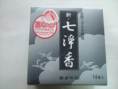 ■商品紹介商品番号：ns-hr-49014359107031巻12時間燃焼する渦巻き線香。線香の輪と輪の間に隙間があり、火移りがありません。14巻。つり糸無しタイプ。■サイズ・容量【サイズ】132×132×62（mm）【容量】195G■注意...