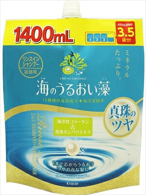■商品紹介商品番号：ns-hr-4901417758903●「1本で芯からうるおい　つややかな髪」へ導くヘアケアシリーズ。●11種類の海藻成分（保湿成分）、海洋深層水（補強、保湿成分）配合。●海洋性コラーゲン（うるおい成分）＋真珠タンパクエ...