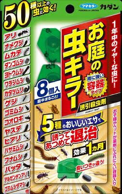 ■商品紹介商品番号：ns-hr-4902424444674●5種類の食材をブレンドしたエサで強力誘引。●1ケ月効果が持続。●50種類以上の虫に効く。●雨に強い容器タイプ。■サイズ・容量【サイズ】475×235×295(mm) 【容量】8個■...