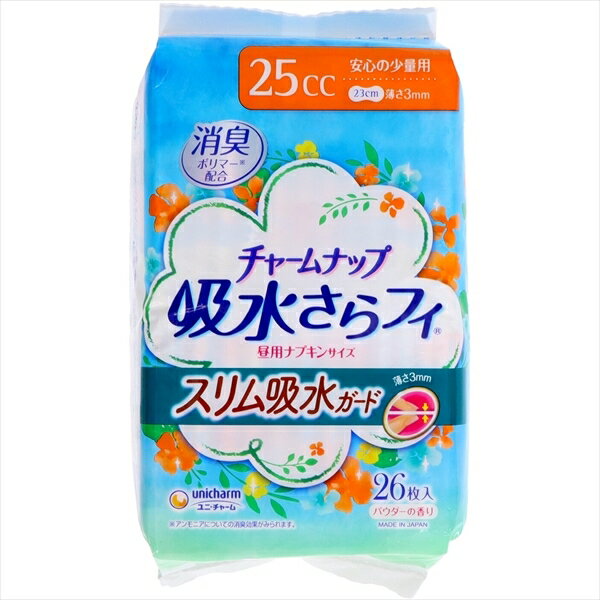 ■商品紹介商品番号：ns-hr-4903111528189薄さ3mm！ライナー感覚のつけ心地のまま余裕の吸収力をプラス。トンネル状拡散吸収体が尿をスピード拡散させ、しなやかスリムフィット構造が下着になじみ続けることで、スリムでも高い吸収性能...