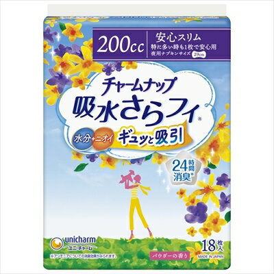 ■商品紹介商品番号：ns-hr-4903111533305夜用のナプキンサイズで水分・ニオイまでギュッと吸引！高吸収ポリマーとなみなみシートで瞬間吸収し、表面に残る間もなく、お肌サラサラ！また消臭ポリマーと吸着カプセルのダブルニオイ吸着シス...