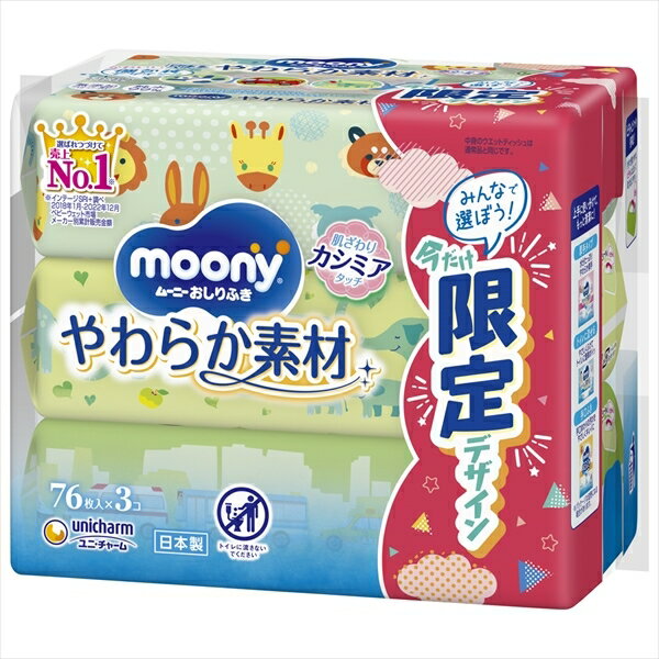 ■商品紹介商品番号：ns-hr-4903111159604水分うるうる！やさしくふける。水分うるうる層にうんちなじみ成分を配合しているので、時間が経ったこびりつきうんちにもサッとなじんで、やさしくキレイにふいてあげられます。■サイズ・容量【...