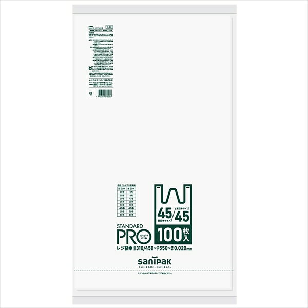 ■商品紹介商品番号：ns-hr-4902393518086とって付きで色々な用途に使えます。\n地域によって異なるサイズ表記を分かりやすくしました。■サイズ・容量【サイズ】330×75×570(mm) 【容量】100枚■注意事項■こちらの商...