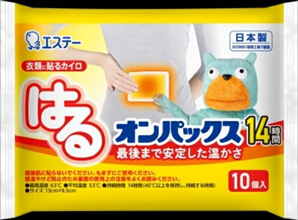 ■商品紹介商品番号：ns-hr-4902899450040●長時間安定した温度が持続する、品質の良い貼るタイプのカイロです。●薄く、中身が均一で片寄らず、からだにぴったりフィットします。●温かさが14時間持続します。■サイズ・容量【サイズ】...