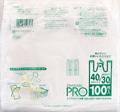 ■商品紹介商品番号：ns-hr-4902393518161とって付きで色々な用途に使えます。\n地域によって異なるサイズ表記を分かりやすくしました。■サイズ・容量【サイズ】295×12×290（mm）【容量】100枚■注意事項■こちらの商品...