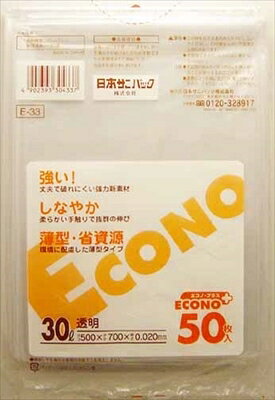 ■商品紹介商品番号：ns-hr-490239330433730L透明のゴミ袋。厚さは0．02mm。■サイズ・容量【サイズ】220×8×330（mm）【容量】50枚■注意事項■こちらの商品はメーカー直送品となります。■メーカーに在庫が無い場合...
