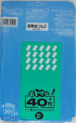 ■商品紹介商品番号：ns-hr-490239332521920L青のゴミ袋。厚さは0．025mm。■サイズ・容量【サイズ】170×15×290（mm）【容量】40枚■注意事項■こちらの商品はメーカー直送品となります。■メーカーに在庫が無い場...