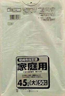 ■商品紹介商品番号：ns-hr-4902393756563尼崎市指定袋の45L。■サイズ・容量【サイズ】225×355×24（mm）■注意事項■こちらの商品はメーカー直送品となります。■メーカーに在庫が無い場合はキャンセルさせていただくこと...