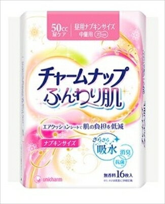 ■商品紹介商品番号：ns-hr-4903111916054空気を含んだ「エアクッションシート」がふわふわな肌ざわりとなり、肌負担を低減するから、お肌にやさしくさらさらスピード吸収で気持ちよく過ごせる吸水ケア専用品1.消臭ポリマー配合2.抗菌...