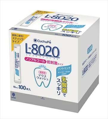 ■商品紹介商品番号：ns-hr-4971902070926L8020乳酸菌のパワーでお口の汚れを洗浄し、口臭を防ぎます。歯にやさしいキシリトール（甘味料）配合です。■サイズ・容量【サイズ】130×140×140（mm）【容量】10ML■注意...