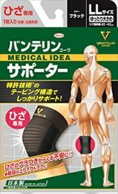 ■商品紹介商品番号：ns-hr-4972422030414関節を曲げたり伸ばしたりするときに、生活テーピング理論で関節の動きをしっかりサポート！■サイズ・容量【サイズ】340×190×305(mm) 【容量】1個■注意事項■こちらの商品はメ...