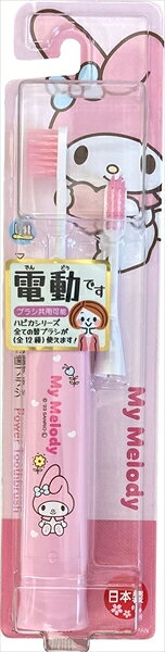■商品紹介商品番号：ns-hr-4961691106951国内外から大人気のサンリオ・マイメロディをデザインした電動歯ブラシ！超極細毛・コンパクトヘッドでお口のすみずみまで磨きやすい。安心安全の日本製です。■サイズ・容量【サイズ】480×3...
