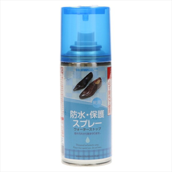 ■商品紹介商品番号：ns-hr-4971671175259繊維1本1本にフッ素系撥水・撥油剤をコーティングすることにより、撥水・撥油・防汚効果を靴に与えるスプレーです。■サイズ・容量【サイズ】48×143×48（mm）【容量】1個■注意事項...