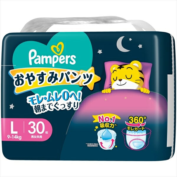 ■商品紹介商品番号：ns-hr-4987176203427おねしょ防止パッド新採用・360モレガード・大容量サイズ（UJ）追加発売■サイズ・容量【サイズ】470×321×276(mm) 【容量】30マイ■注意事項■こちらの商品はメーカー直送...