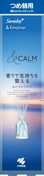 ■商品紹介商品番号：ns-hr-4987072092590●気持ちをサポートする香料を配合した香りで気持ちを整えることを目指して調香した機能性芳香剤です●90％の人がおだやかな気持ちになれる香りと回答●こころやすまるフローラルムスク調の香り...