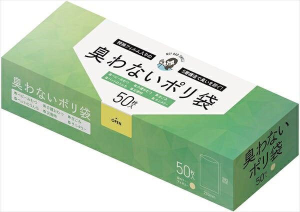 ■商品紹介商品番号：ns-hr-4580287321341臭いを通さない袋。赤ちゃんのオムツ、介護のオムツを捨てるのに最適です。非常時や災害時に備えて安心。レジャーや旅行の際にも大活躍。気になる臭いはまとめて漏らさない。■サイズ・容量【サイ...