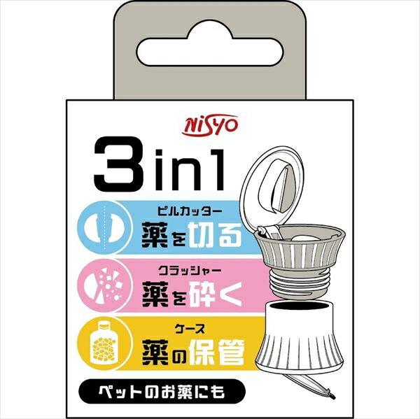 ■商品紹介商品番号：ns-hr-4570084524090錠剤が大きすぎて服用しにくい時に錠剤をカットし、飲みやすくする。中段部分に砕く機能があります。薬をセットし、フタを時計回すと、粉砕できます。下部にはピルケースとしてお使いいただけます...