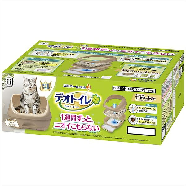 ■商品紹介商品番号：ns-hr-45206996649951週間ずっと、ニオイこもらない　猫用システムトイレです。■サイズ・容量【サイズ】548×201×421(mm) 【容量】1個■注意事項■こちらの商品はメーカー直送品となります。■メー...