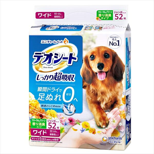 ■商品紹介商品番号：ns-hr-4520699644171デオシート独自の瞬速とじこめ吸収体がオシッコを瞬間吸収。香り消臭タイプ■サイズ・容量【サイズ】620×405×390(mm) 【容量】52枚■注意事項■こちらの商品はメーカー直送品と...