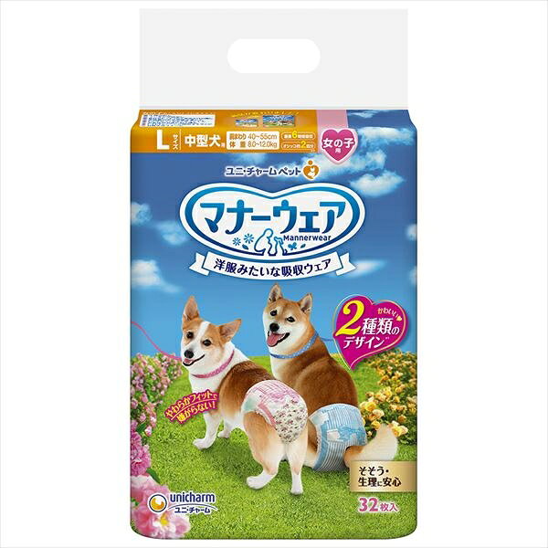■商品紹介商品番号：ns-hr-4520699680575お出かけ・お部屋でのそそう・生理に安心！旅行、ドライブ、お散歩に。・洋服感覚、2種のかわいいデザイン・「やわらかスリムフィット形状」で、嫌がらない。・「やわらか全面通気シート」で、お...