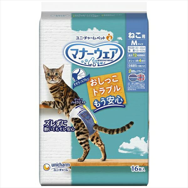 ■商品紹介商品番号：ns-hr-4520699672396足まわりスッキリ構造：細型形状で、動きにフィットし嫌がらない。ぴったりハイウエスト：動いてもズレにくい。幅広のつけ直しらくらくテープ：簡単装着＆動いても外れにくい。3段階に大きさ調整...