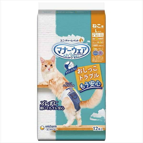 ■商品紹介商品番号：ns-hr-4520699654996ねこちゃん快適設計。足まわりスッキリ構造＆ぴったりハイウエストでズレずに動いてもモレ安心■サイズ・容量【サイズ】550×300×270(mm) 【容量】12枚■注意事項■こちらの商品...