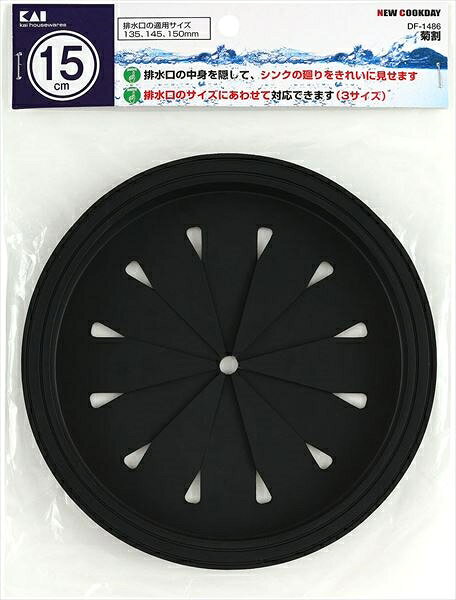 ■商品紹介商品番号：ns-hr-4901601457698使いやすい流し用菊割れゴム。ゴミカゴが隠せて、シンクの廻りがすっきりキレイに！排水溝のサイズに合わせてカットできて便利です。古くなって汚れてしまった菊割れゴムの交換用としても最適。柔...