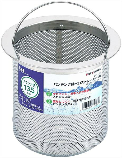 ■商品紹介商品番号：ns-hr-4901601457551サビにくくお手入れが簡単なステンレス製。変形しにくく、耐久性に優れたパンチングタイプ。■サイズ・容量【サイズ】380×460×545(mm) 【容量】1個■注意事項■こちらの商品はメ...