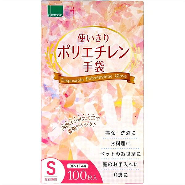 ■商品紹介商品番号：ns-hr-4547691783219感染症対策に。掃除・洗濯・お料理などに使い易いポリエチレン手袋です。■サイズ・容量【サイズ】515×290×265(mm) 【容量】100枚■注意事項■こちらの商品はメーカー直送品と...