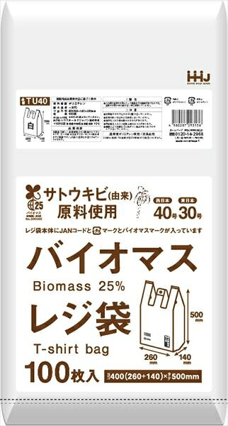 ■商品紹介商品番号：ns-hr-4580287293136TU40バイオマス配合25％レジ袋40号白100枚■サイズ・容量【サイズ】290×260×530(mm) 【容量】100枚■注意事項■こちらの商品はメーカー直送品となります。■メーカ...