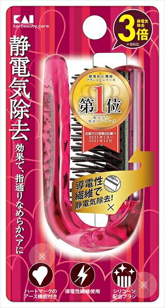 ■商品紹介商品番号：ns-hr-49016012835562014年秋発売の静電防止ブラシの折りたたみタイプ。静電除去当社比3倍。　※監修中につきデザイン等が変更される場合があります■サイズ・容量【サイズ】459×550×300(mm) 【...