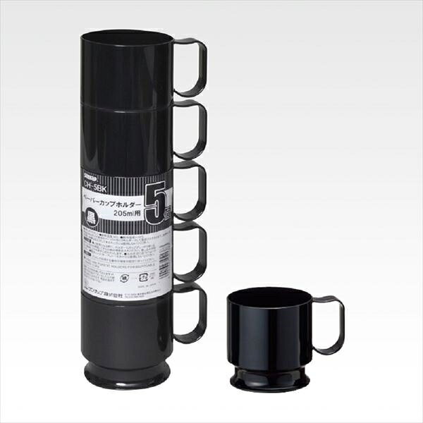 ■商品紹介商品番号：ns-hr-4901627041383紙コップ用のホルダーです。ホットドリンクなどに使用します。■サイズ・容量【サイズ】580×295×350(mm) 【容量】5個■注意事項■こちらの商品はメーカー直送品となります。■メ...
