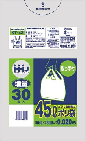 ■商品紹介商品番号：ns-hr-4580287300940KT43取っ手付きポリ袋45L半透明30枚■サイズ・容量【サイズ】360×325×235(mm) 【容量】30枚■注意事項■こちらの商品はメーカー直送品となります。■メーカーに在庫が...