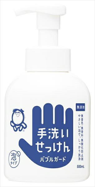 ■商品紹介商品番号：ns-hr-4901797033355バブルガードは、アルコール・抗菌剤、さらに香料・着色料・酸化防止剤・合成界面活性剤不使用の無添加石けんです。保育園や食品工場などに設置され、子どもや働く人の手を守ります。　スッキリ汚...