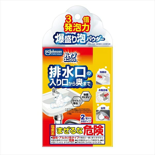 ■商品紹介商品番号：ns-hr-4901609017085●3倍の発泡力＊1で排水口入り口から奥まで99．99％強力除菌＊2●洗浄成分配合の泡がパイプにピタッと密着してニオイ・ヌメリをガッツリ洗浄●浴室・洗面所・台所の全ての排水口で使用可能...