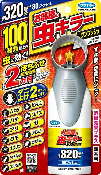 ■商品紹介商品番号：ns-hr-4902424452075○室内空間に噴霧するだけでイヤな虫をまとめて退治。○100種以上の虫に効く。○待ちぶせ殺虫効果最大2ヵ月＊1＊（2　アリ、カメムシ、クモ、ムカデに対する効果）。○ダニよけ効果最大2ヵ...