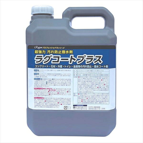 ■商品紹介商品番号：ns-hr-4955696890045コンクリ一ト・石材・外壁・トイレ金属・窓ガラス等のはっ水コ一ト・防汚保護■サイズ・容量【サイズ】330×300×300(mm) 【容量】4L■注意事項■こちらの商品はメーカー直送品と...