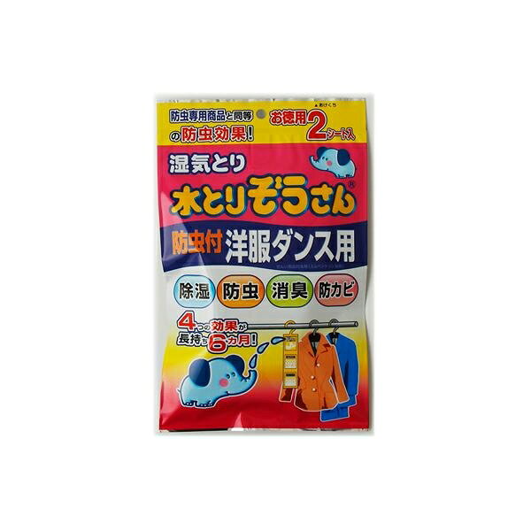 ■商品紹介商品番号：ns-hr-4904637999934ニオイがつかないピレスロイド系防虫剤（エムペントリン製剤）配合。除湿＋防虫で約6ヶ月持続。汗臭や食事臭も配合。2シート入■サイズ・容量【サイズ】465×225×590(mm) 【容量...