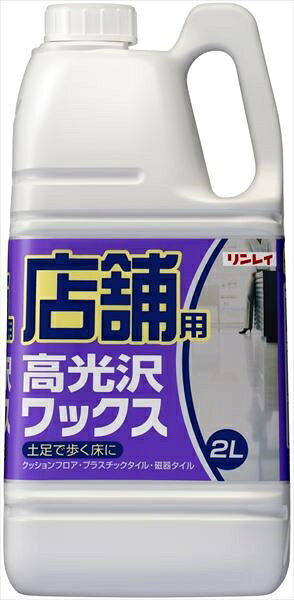 ■商品紹介商品番号：ns-hr-4903339621518ツヤ、耐久性、防汚性の高いハイクラスの業務用ワックスです。塗って乾かすだけでツヤが出て、汚れの付着から床を守ります。店舗や事務所の床の材質として多く使われているクッションフロアやプラ...