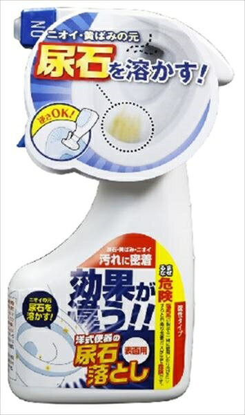 ■商品紹介商品番号：ns-hr-4956497043920浄化槽や配管にも安心無害！洋式便器の表面・フチに直接スプレーするかトイレットペーパーにスプレーし尿石に張り付け、30〜40分後に流すだけ！擦らなくても落とせます。落ちににくい場合は■...