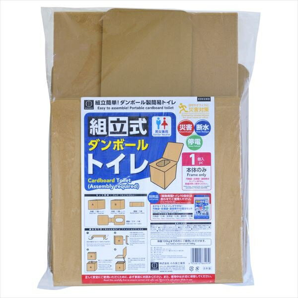 ■商品紹介商品番号：ns-hr-4956810864959自宅やオフィスに災害対策。■サイズ・容量【サイズ】665×385×460(mm) 【容量】1個■注意事項■こちらの商品はメーカー直送品となります。■メーカーに在庫が無い場合はキャンセ...