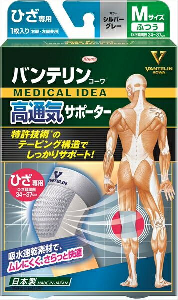 ■商品紹介商品番号：ns-hr-4987067329007テーピング機能はそのままに高い通気性とサラッとした使用感を追求したサポーター。肌側に吸水速乾素材を使用しスタンダードよりも薄くて通気性がよい。■サイズ・容量【サイズ】341×194×...