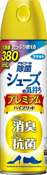 ■商品紹介商品番号：ns-hr-4902424452952●瞬間消臭！足まわりのイヤなニオイを中和し、素早く消臭！●除菌剤3倍※！抗菌剤2倍※！※当社従来比。速攻除菌＆抗菌持続のプレミアム処方！抗菌効果は48時間以上持続！！●ヘビーユーザー...