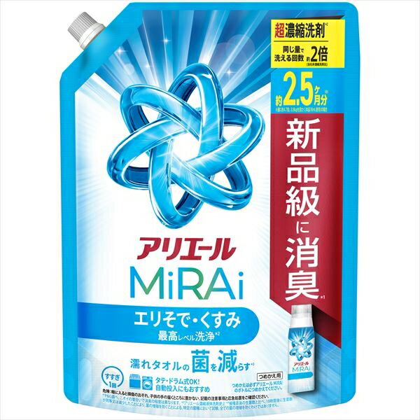■商品紹介商品番号：ns-hr-4987176318725香りでごまかさず、新品級に消臭！*1 *1 P&G調べ。汚れ・ニオイの度合いにより異なります。超濃縮洗剤。*2　同じ量で洗える回数は約2倍（当社非濃縮洗剤比。）*2 アリエール濃縮洗...